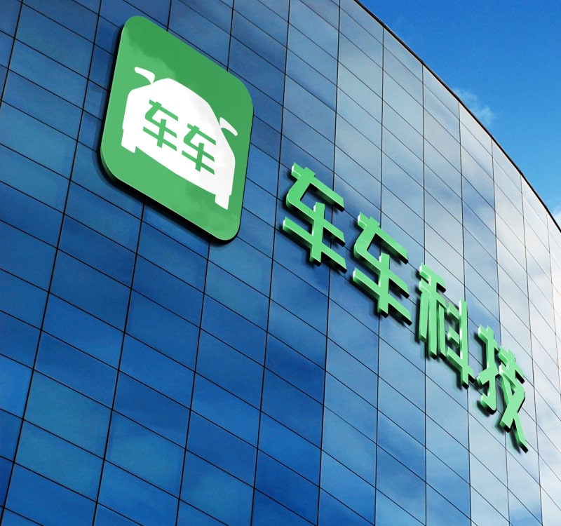 Cheche Technology and Prime Impact Acquisition Enter into a Definitive ...