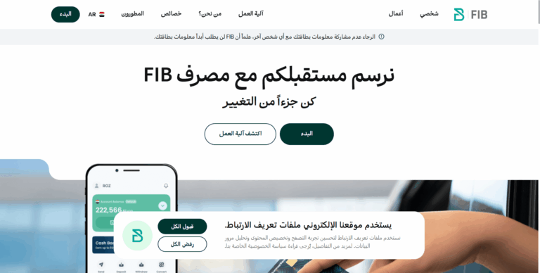 Top Payment Gateways in Iraq | Cosmopolitan The Daily