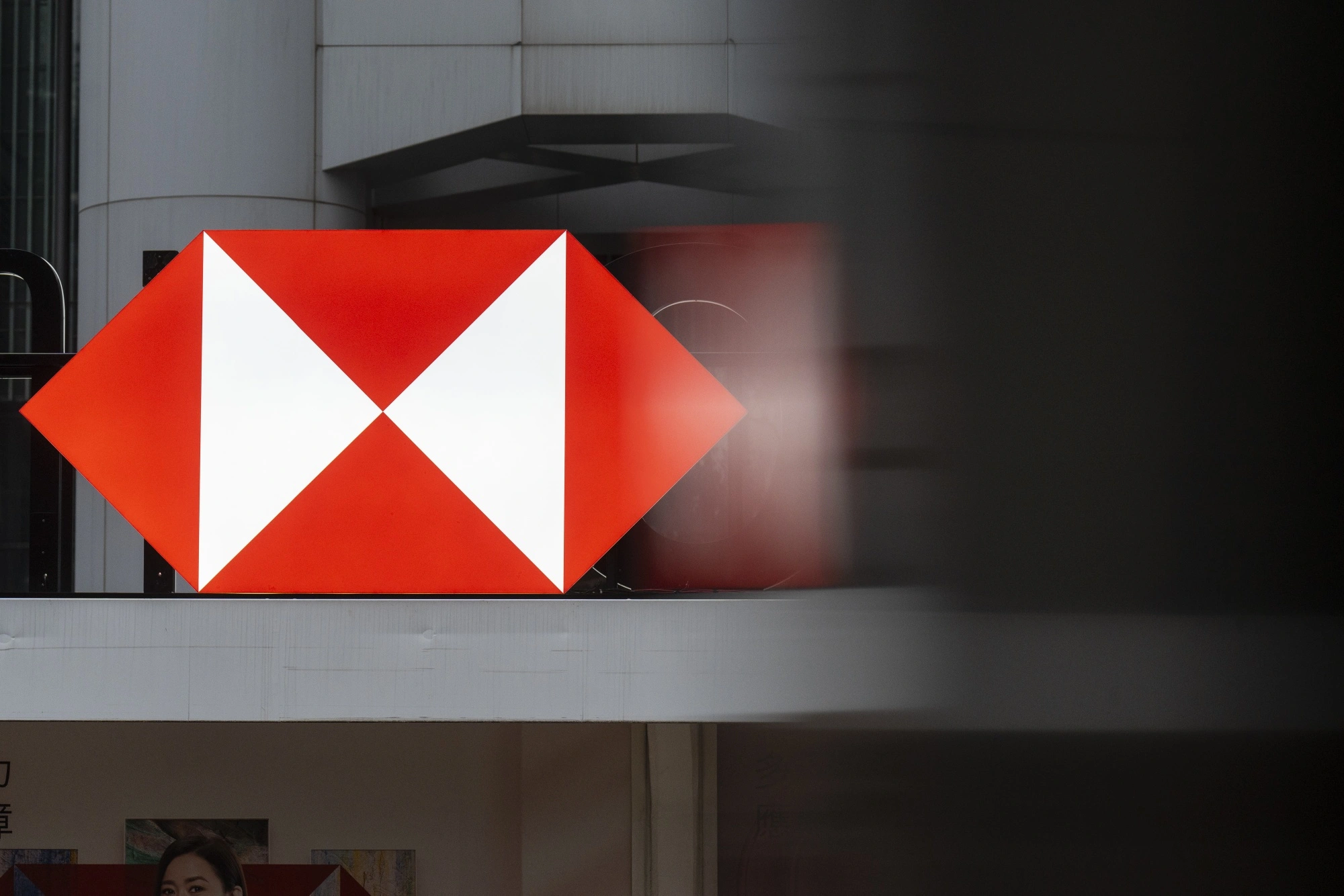 HSBC to Expand Tokenised Deposit Services to the US | Cosmopolitan The ...